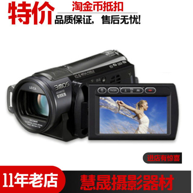 Panasonic digital camera HDC-TM200 professional vlog live camera HD ...