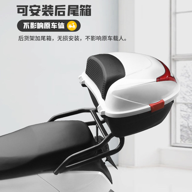 Minchao Mavericks G2/F2 trunk rack electric car tail box rack rear ...