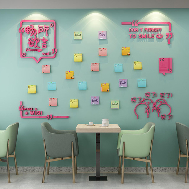 Internet celebrity check-in photo wall area interactive message board ...