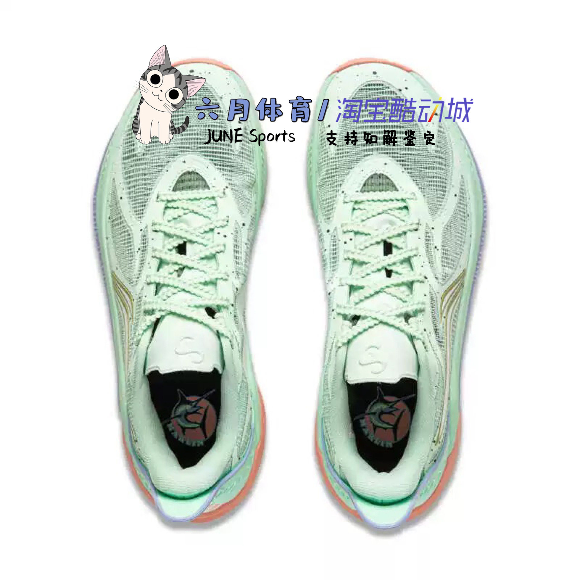 Lining Li Ning Sonic 12 lightweight rebound technology anti-slip low ...