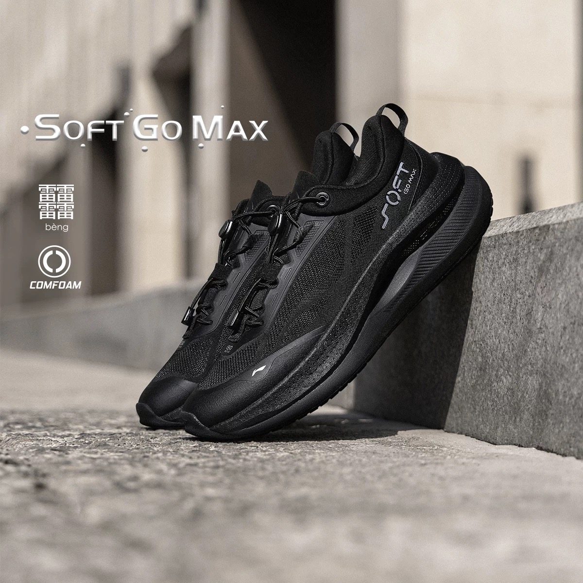 Lining SOFT GO MAX men's comfortable, breathable, elastic, lace-free ...