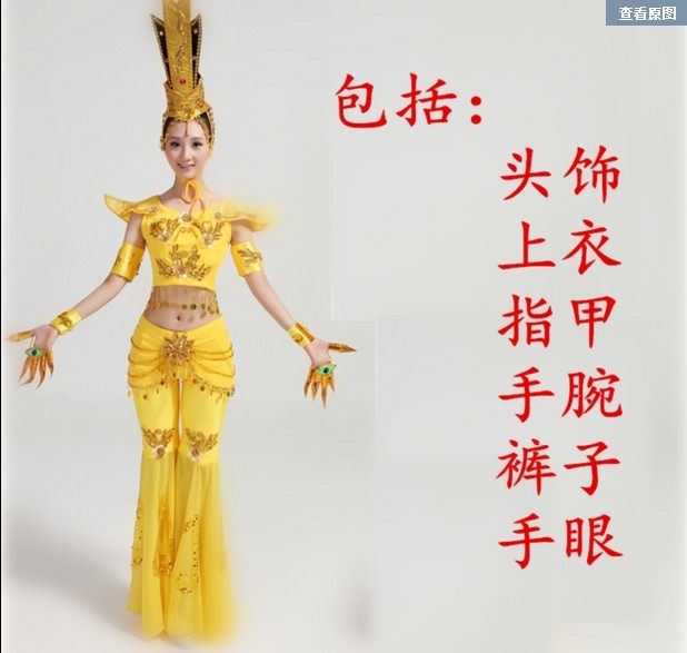 Men's Thousand Hands Guanyin Performance Clothes Dunhuang Feitian Dance ...