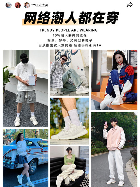 Guangcoconut 350 official website authentic white star men's and women ...