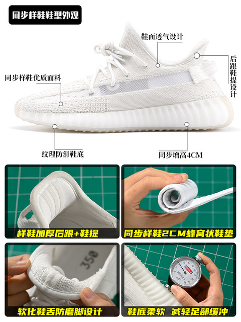 Guangcoconut 350 official website authentic white star men's and women ...