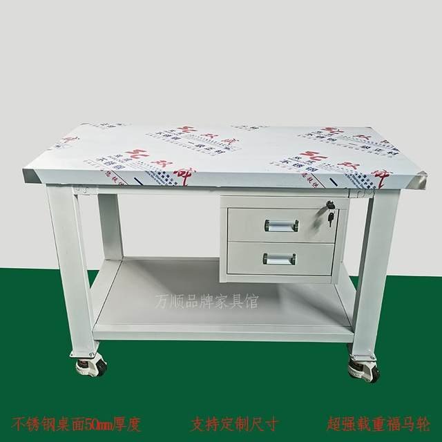 Heavy duty stainless steel fitter table anti-static movable workbench ...