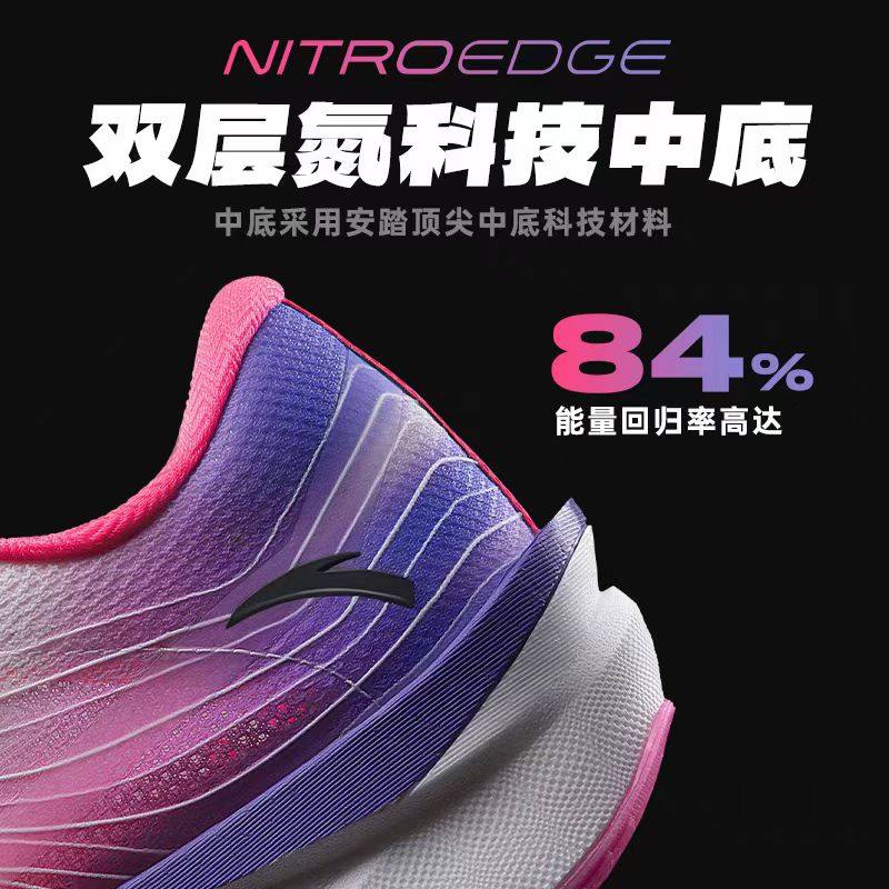 Anta C2026 generation nitrogen technology racing, shock absorption ...