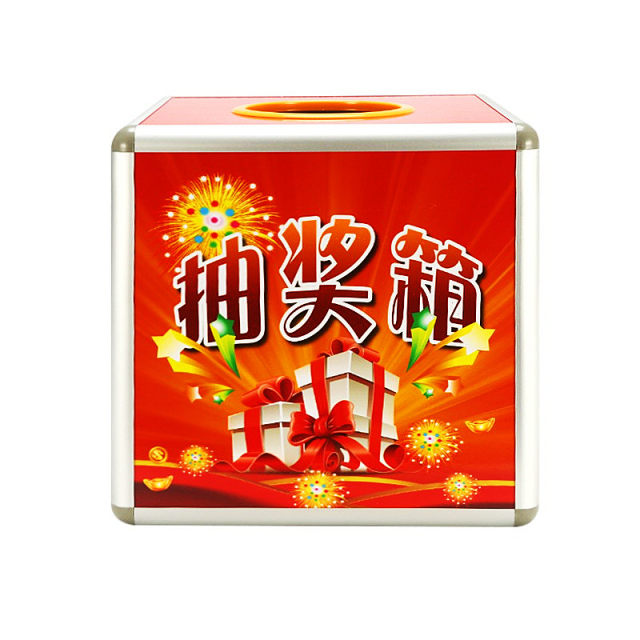 Large lottery box 30cm lottery box lottery box red festive wedding ...
