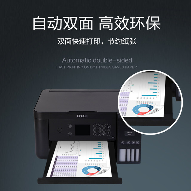 Epson printer L5298/6268/6278/6298/6276WIFI office printing copy all ...