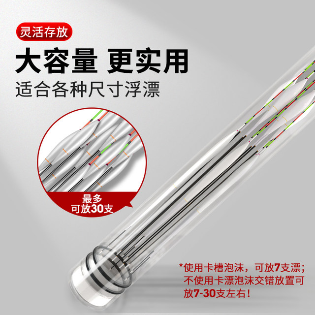 Xiaofengxian floating tube floating barrel lengthened and thickened ...