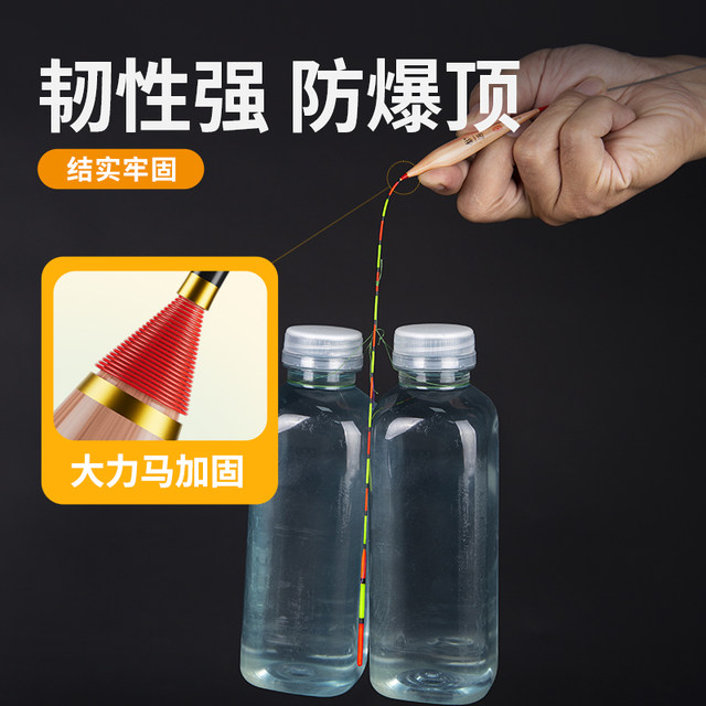 Xiaofengxian Shelled Reed Float Highly Sensitive Light Mouth Crucian ...