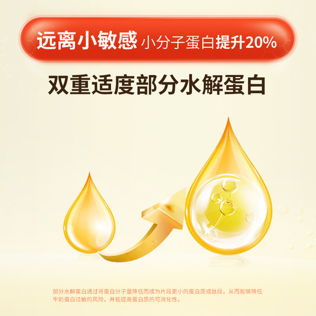 Xianzhi New National Standard Milk Powder Youxiang Hengyue 3-stage ...