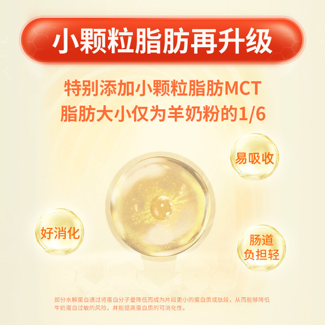 Xianzhi New National Standard Milk Powder Youxiang Hengyue 3-stage ...