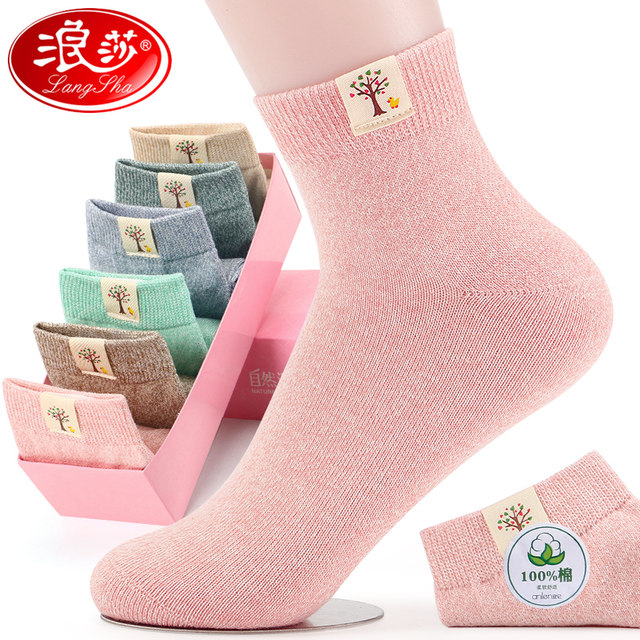Langsha Socks for women's middle tube spring and autumn full cotton ...