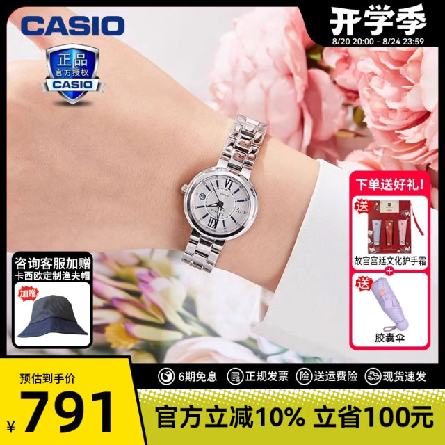 Casio watch women's light luxury niche pointer watch little beauty ...