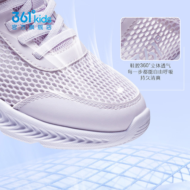 361 Children's Shoes Girls' Sports Shoes Summer New Girls' Shoes Mesh ...