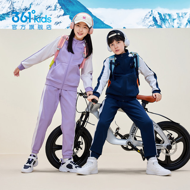 361 Children's clothing male girl knitted set 2024 Winter new Zhongda children sports warm clothes