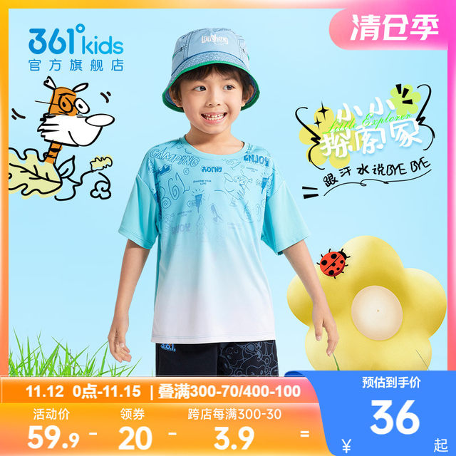 361 children's clothing boys short-sleeved T-shirt 2024 summer new style children's quick-drying ...
