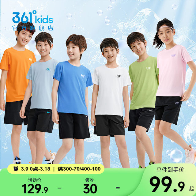 361 children's clothing, boys and girls' sports quick-drying suit 2025 summer new T-shirts and ...