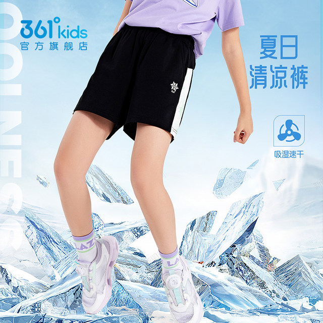361 children's clothing girls quick-drying shorts 2024 summer new ...