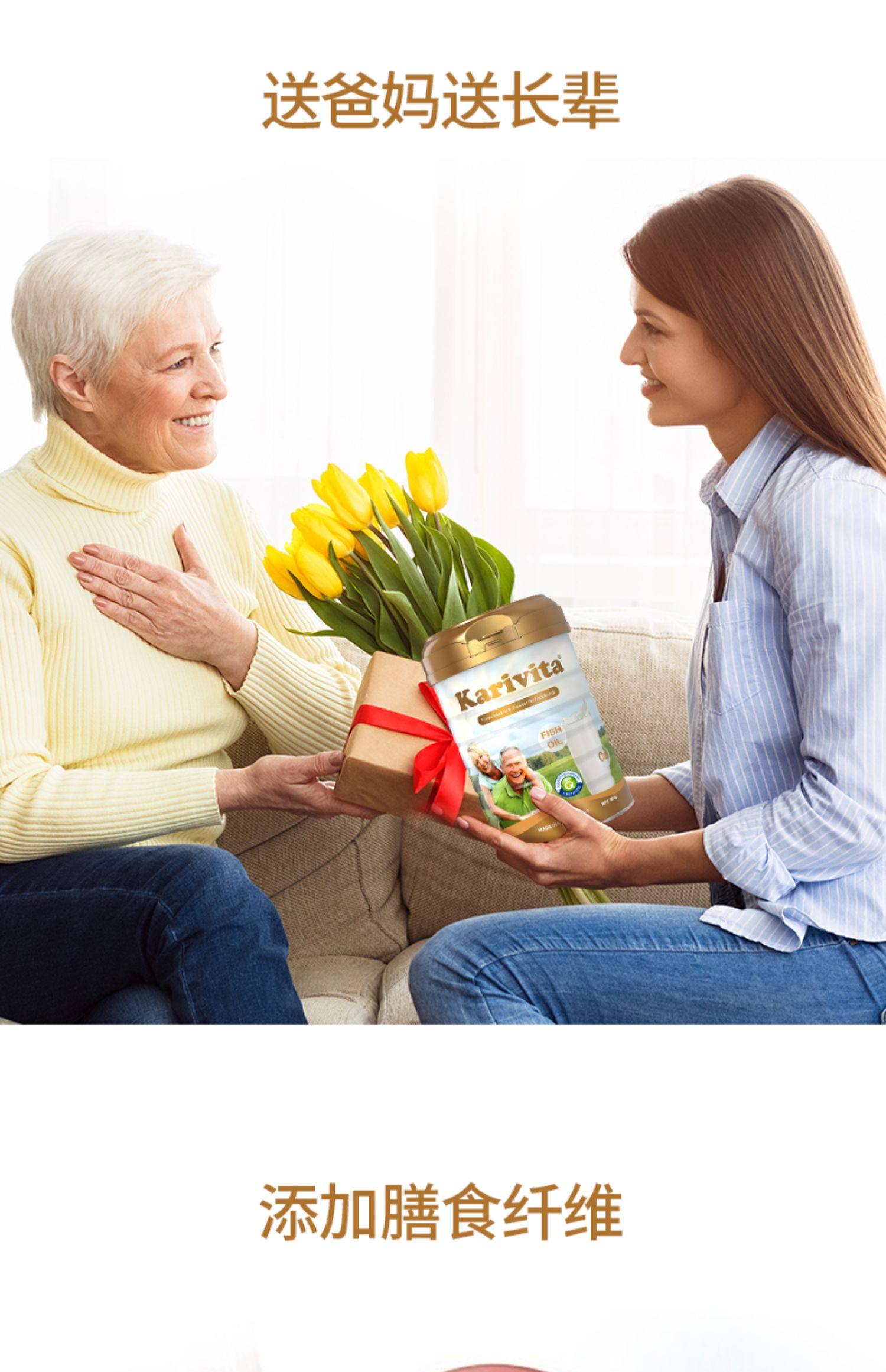 Jiaruda milk powder for middle-aged and elderly people, high calcium ...