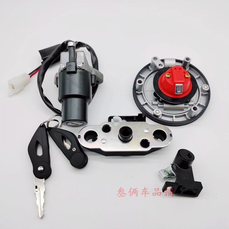 Suitable for Bente BD300-15 Golden Gi Locking the whole car lock 300-16 lock key door lock