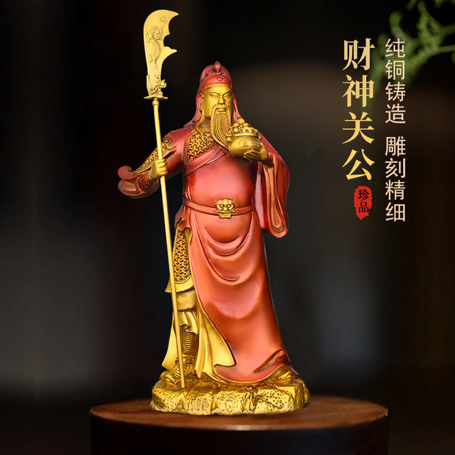 Tongguan Public Plapility Guan Erfu Wu Cai Shen Dajian home living room ...