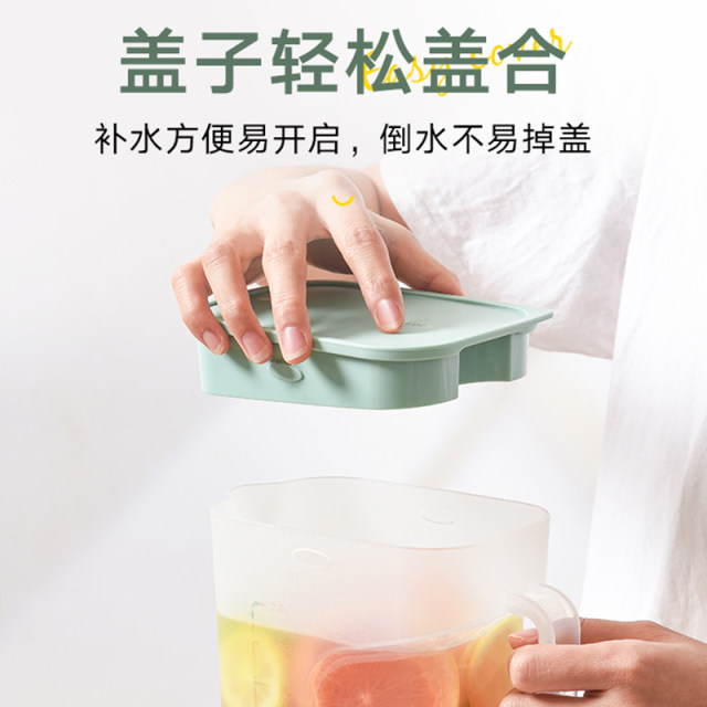 Lock and Lock refrigerator cold kettle household cold kettle high ...