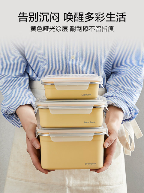 Lock Lock Fresh Preservation Box Stainless Steel Food Storage Box ...