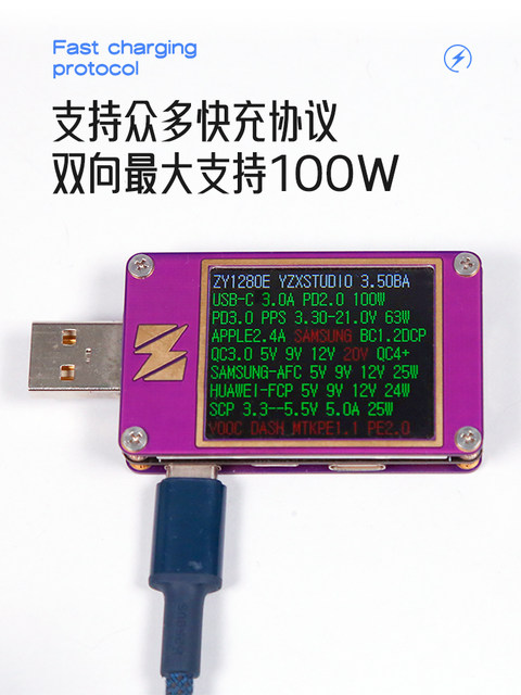 IP5389 high power 100W two-way fast charging treasure 18650-21700 ...