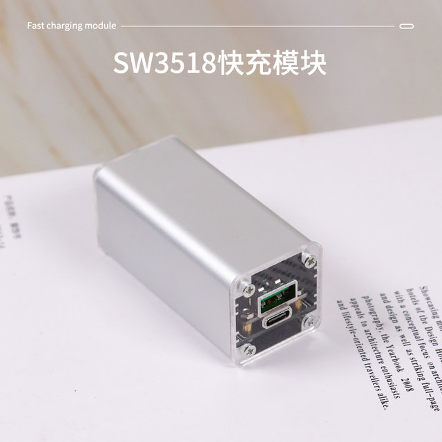 Aluminum shell full protocol multi-function fast charging module type ...