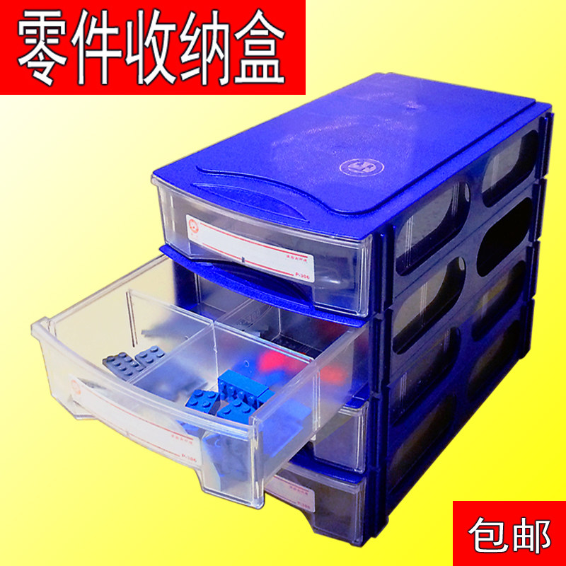 Parts Storage Classification Box Lego Style Hardware Tool Cabinet ...