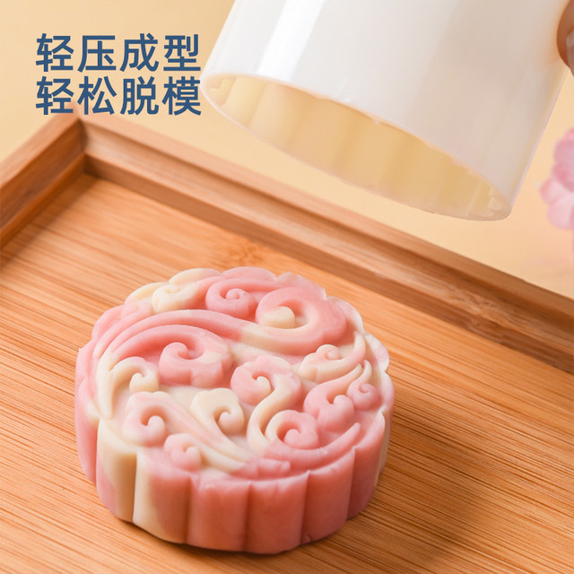 Home-made mooncake mold for making mung bean cake worry-free hand ...