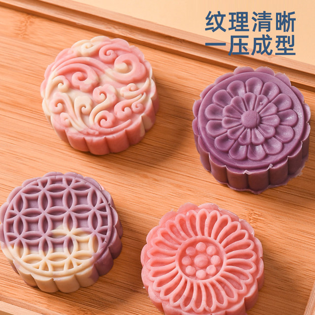 Home-made mooncake mold for making mung bean cake worry-free hand ...