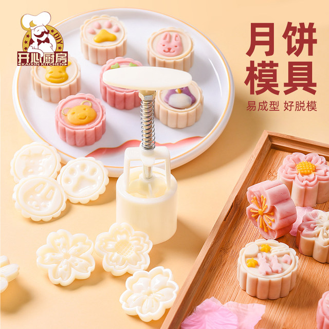 Home-made mooncake mold for making mung bean cake worry-free hand ...