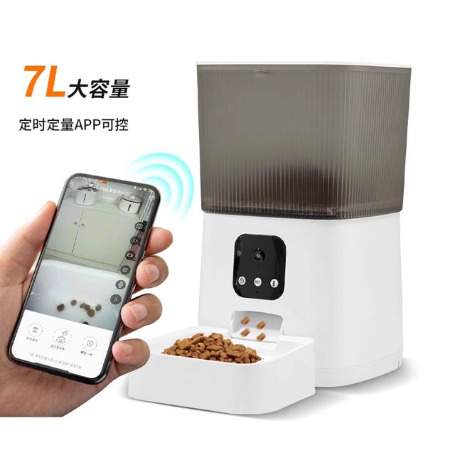 Intelligent automatic pet feeder for cats and dogs Automatic feeding ...