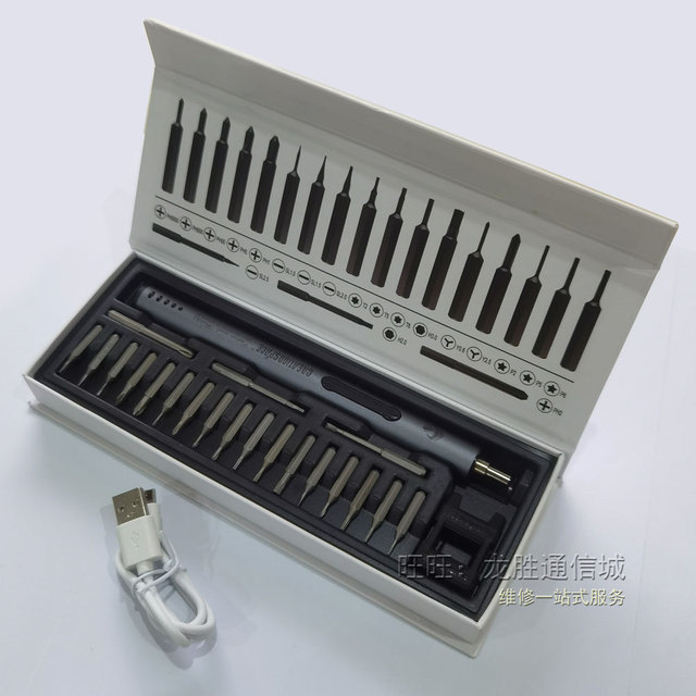 Electric screwdriver batch set mobile phone digital MacBook disassembly ...