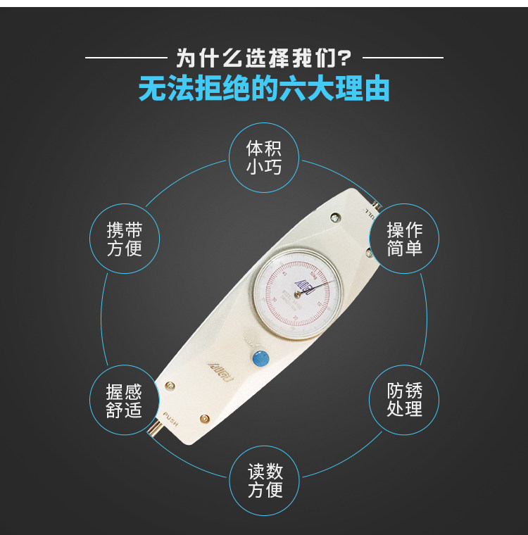 Aigu pointer type dynamometer scale tensile test table | Aigu