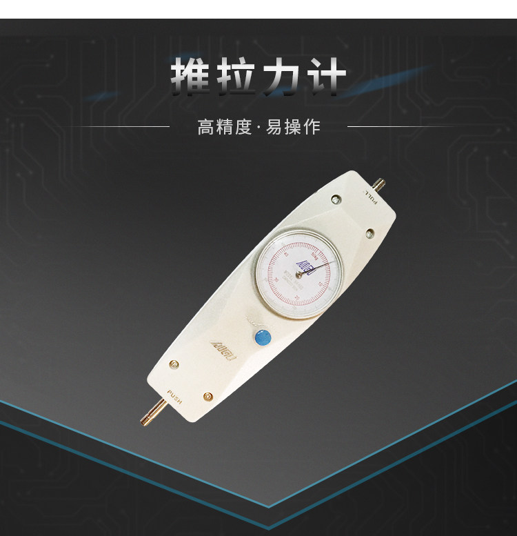 Aigu pointer type dynamometer scale tensile test table | Aigu