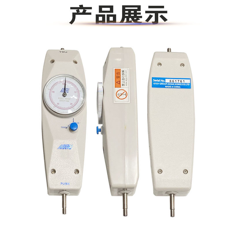 Aigu pointer type dynamometer scale tensile test table | Aigu