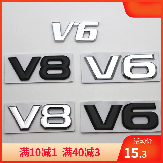 Car personality v8 v6 logo car sticker engine label large displacement ...