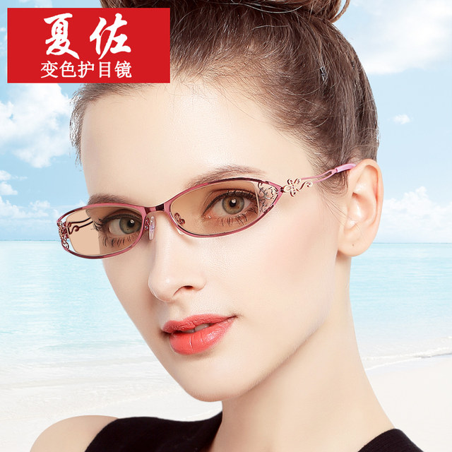 Color-changing glasses for women, anti-blue light radiation, anti-UV ...