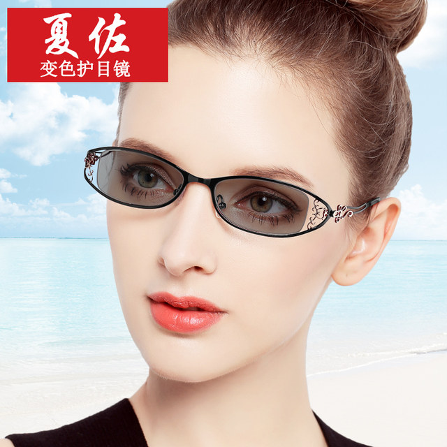 Color-changing glasses for women, anti-blue light radiation, anti-UV ...