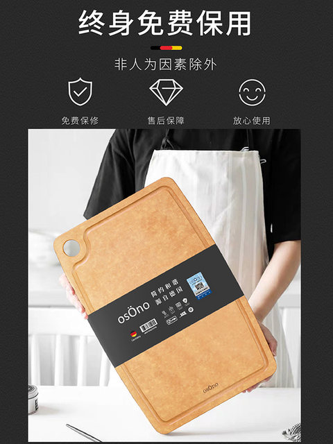 German Osono Cutting Board Antibacterial and Mildew-Proof Cutting Board ...