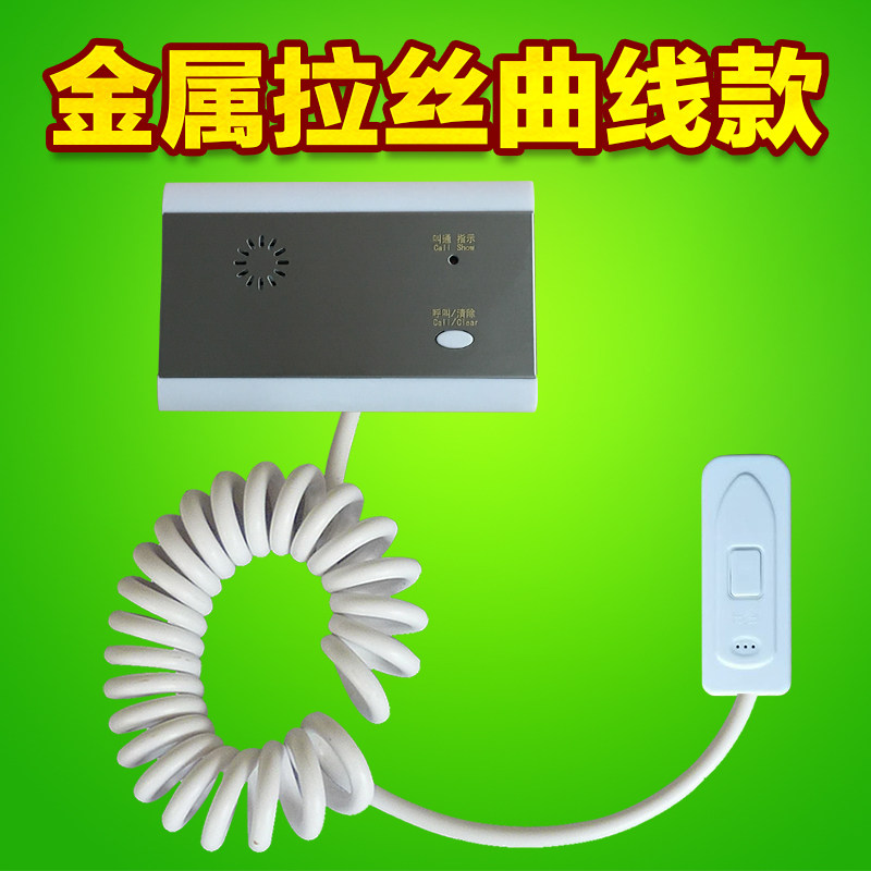 Hệ thống Gọi Y Tá Có Dây Landscape - Bệnh viện & Chăm sóc Người cao tuổi