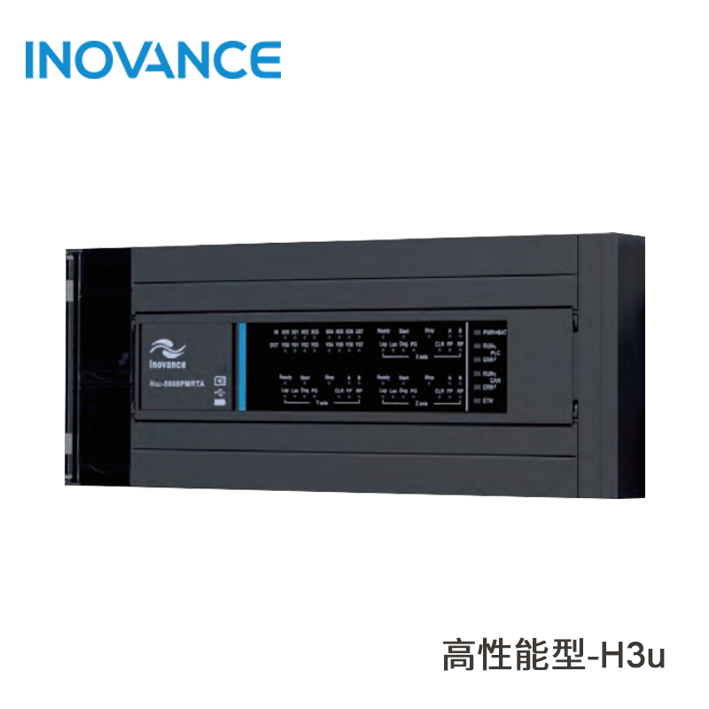 Original Inovance plc controller H3U-1616MTH3U-3232MT241636241616