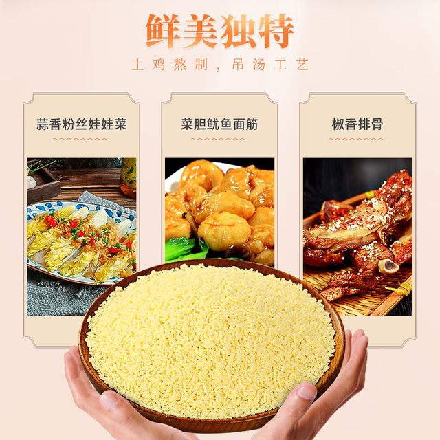 Lotus Chicken Essence 908g Large Bag Commercial Seasoning Large Package ...