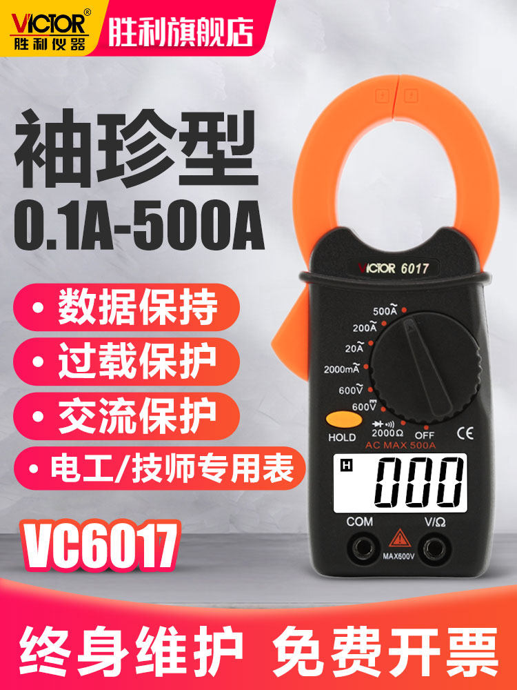Victor VC6017 Clamp Multimeter - Digitales Amperemeter 0,01A-500A