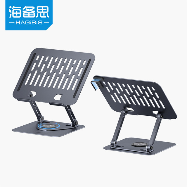 Haibeisi laptop stand computer elevated stand support rack cooling ...