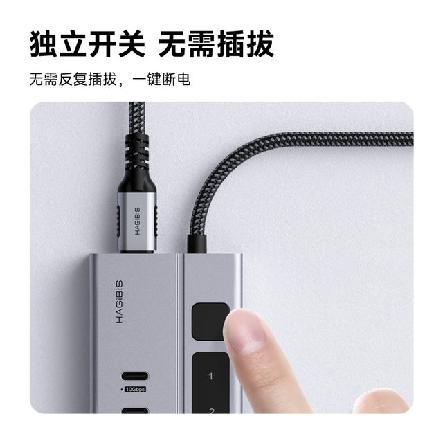 Haibis multi-C port typec expansion dock usb extender breakout hub ...