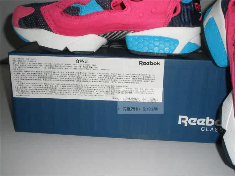 Купить Кроссовки Рибок Рибок год Овцы общества инста pumpfury ОГА ...